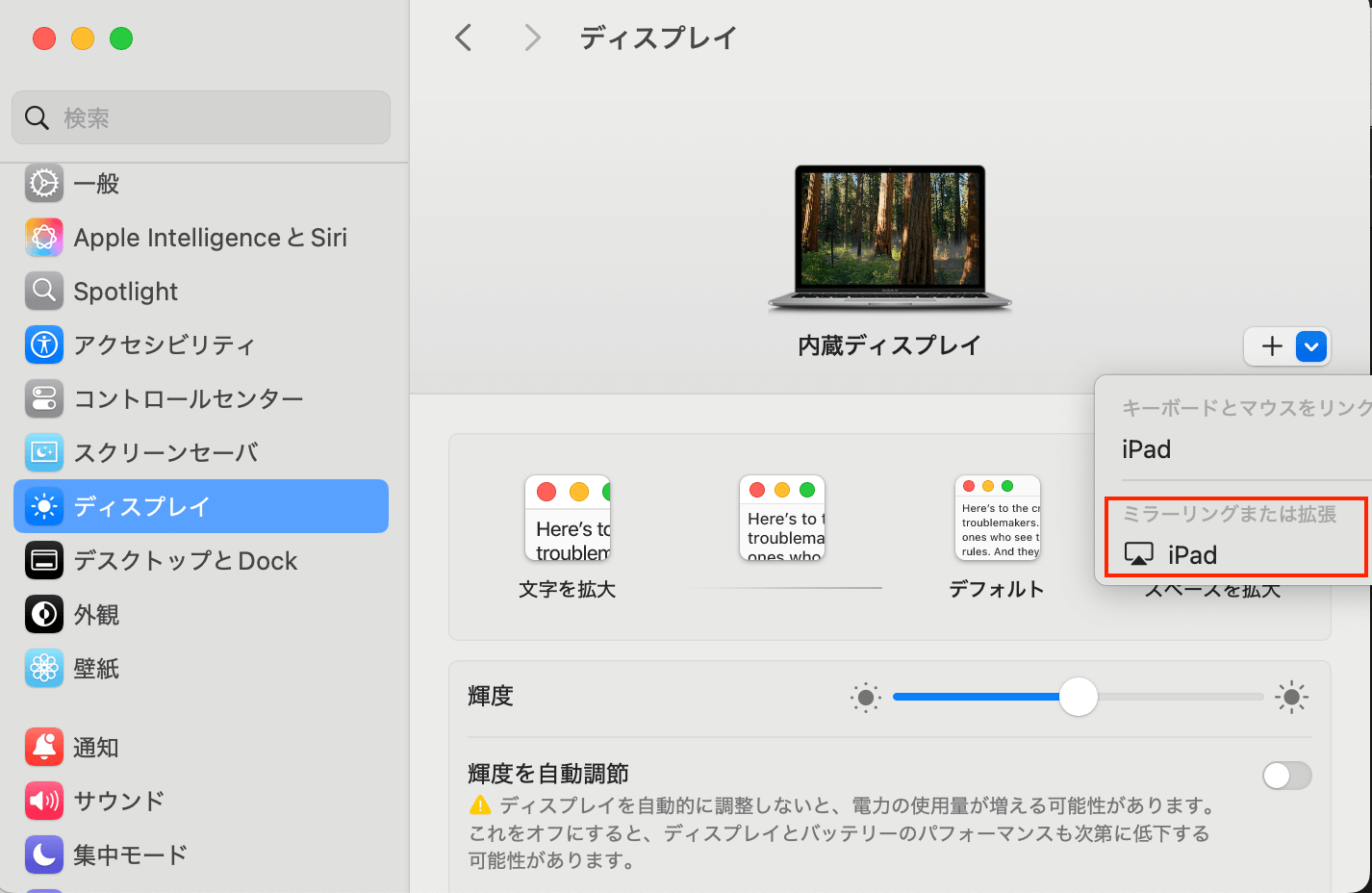 iPadをHDMIでサブモニター化する方法【Windows・Mac】 | モバジョー(モバイルモニター情報局)